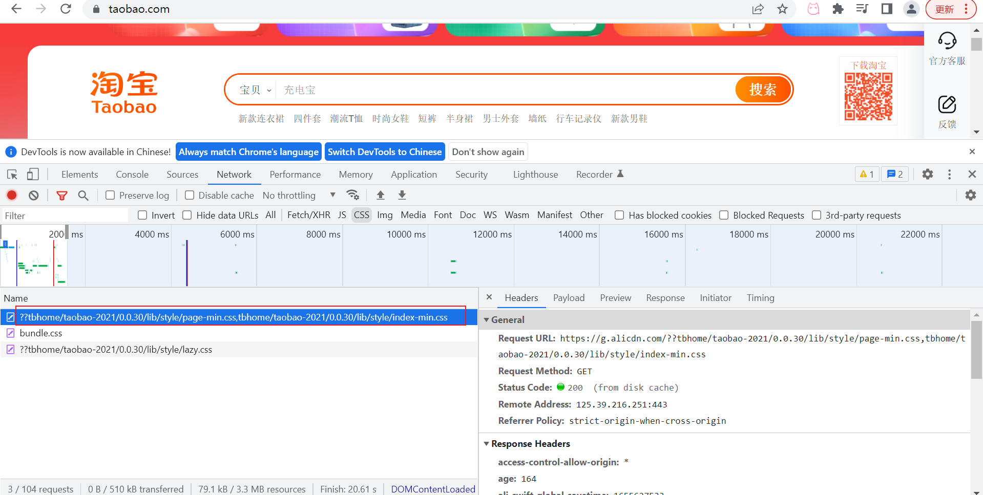 Nginx的concat模块支持合并多个文件返回给客户端_nginx 实现图片合并-CSDN博客