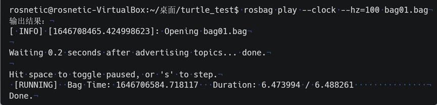 ROS：rosbag play系列指令（详解）-CSDN博客