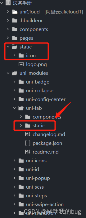uniapp的uni-fab组件不显示图标，微信小程序「渲染层网络层错误」-CSDN博客