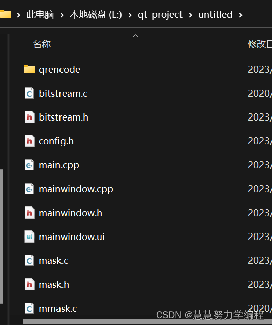 Qt引入第三方库qrencode Csdn博客