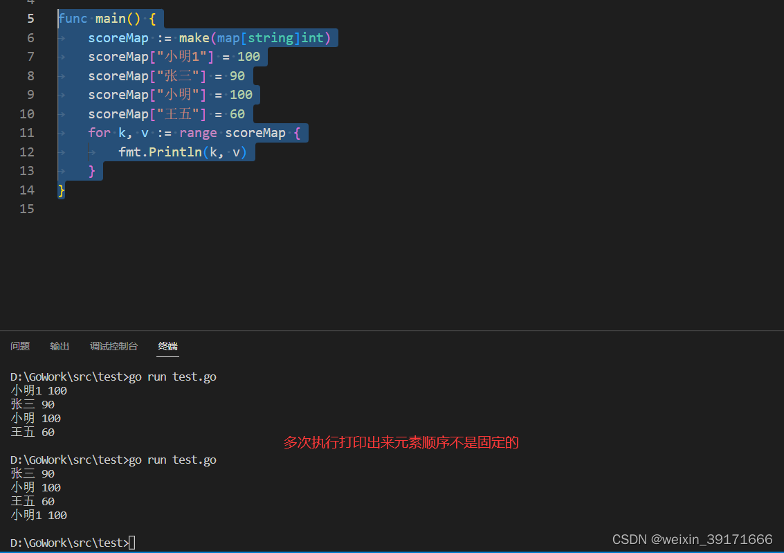 GO map(集合)_go const map-CSDN博客