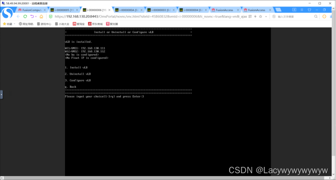 （四）FusionAccess搭建 —— 配置FA,vAG/vLB主备HA_fusionaccess配置_Lacywywywywyw的博客-CSDN博客