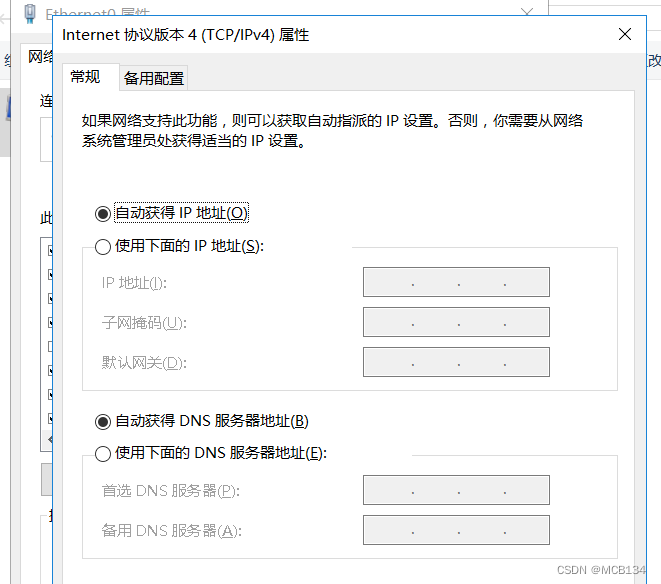 2023.11.25-CSDN博客