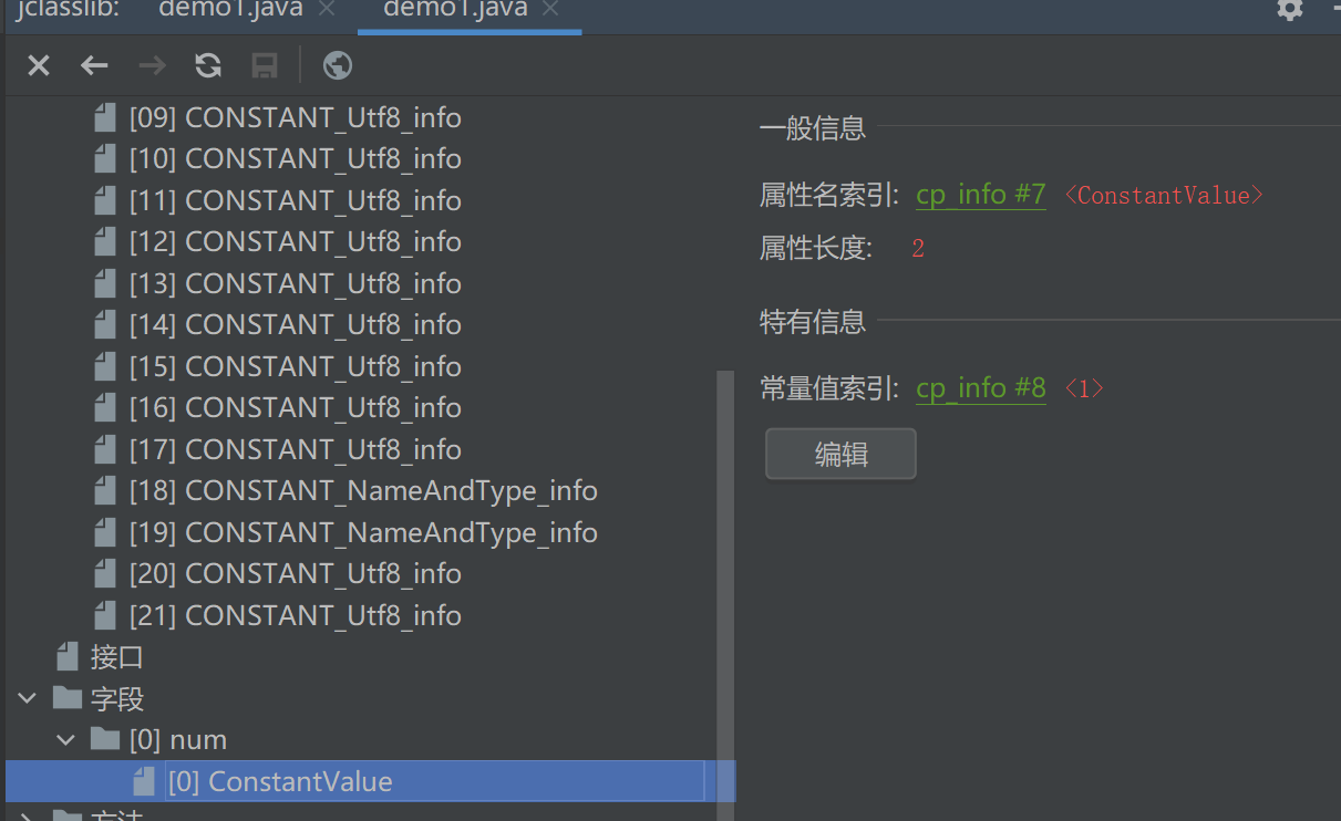 Java类中定义的变量都是什么时候赋值的？类变量什么时候被赋值 Csdn博客 