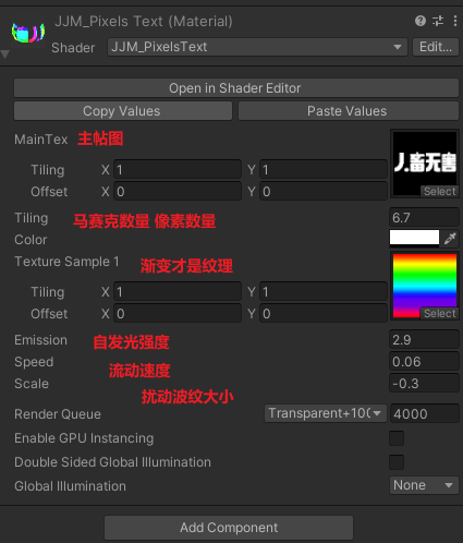 Unity ASE制作彩色流光马赛克 像素风 舞池DJ台效果Shader_unity ase 流动-CSDN博客