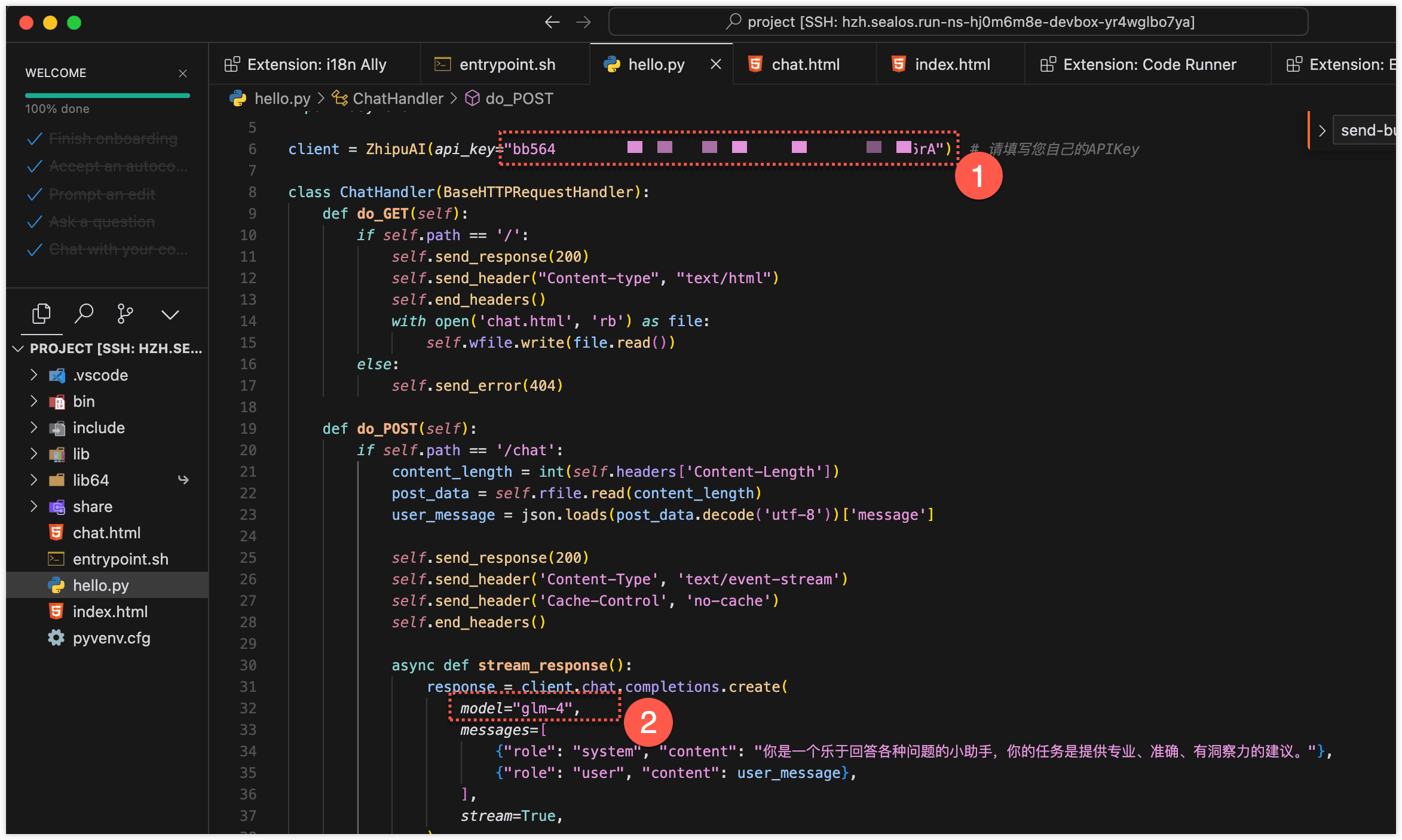 Sealos Devbox 基础教程：使用 Cursor 从零开发一个完整的项目-CSDN博客