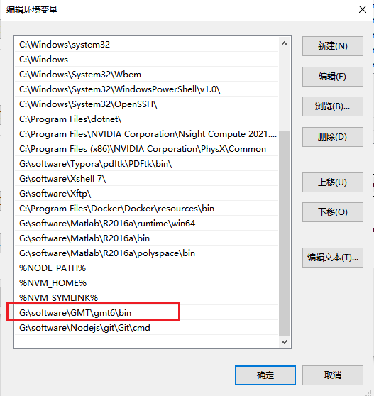 Windows10下，GMT的下载、安装以及配合Vscode使用_gmt安装-CSDN博客