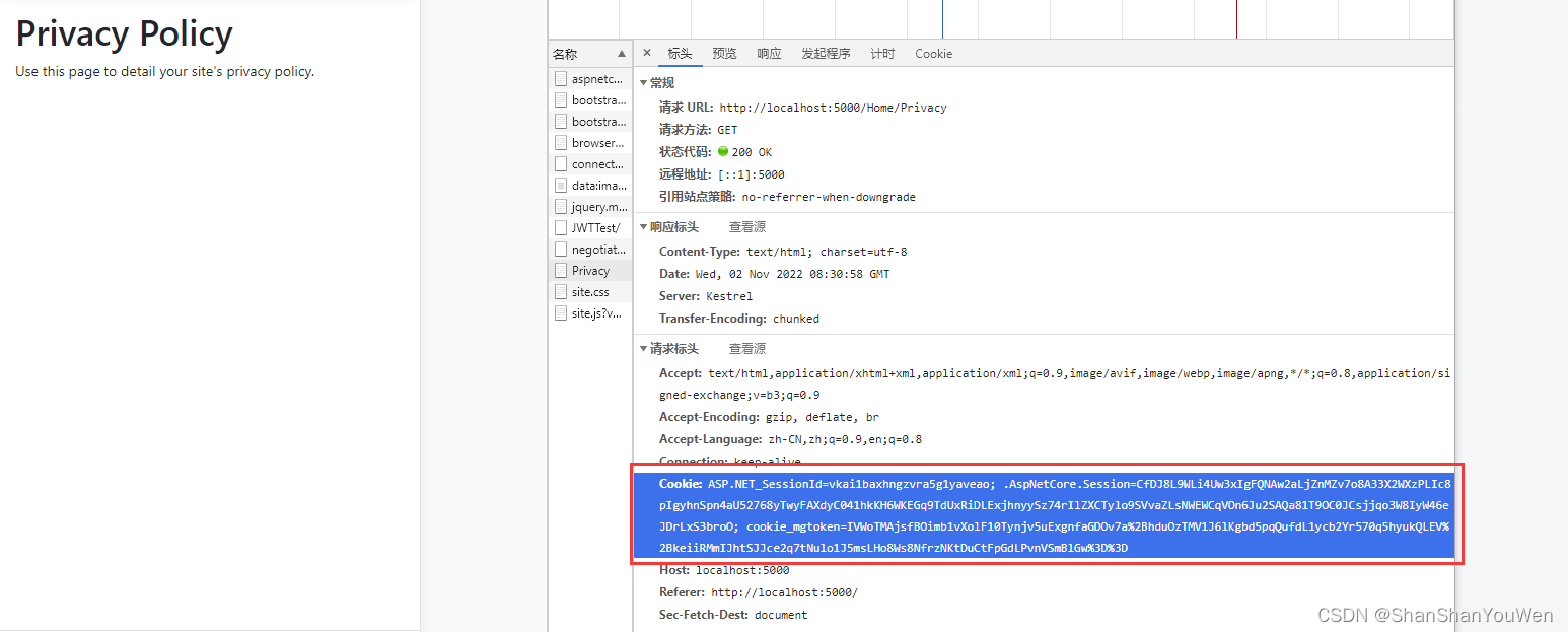 Core3 1 Cookie认证 简单使用 Netcore Cookie验证 获取登录信息 Csdn博客