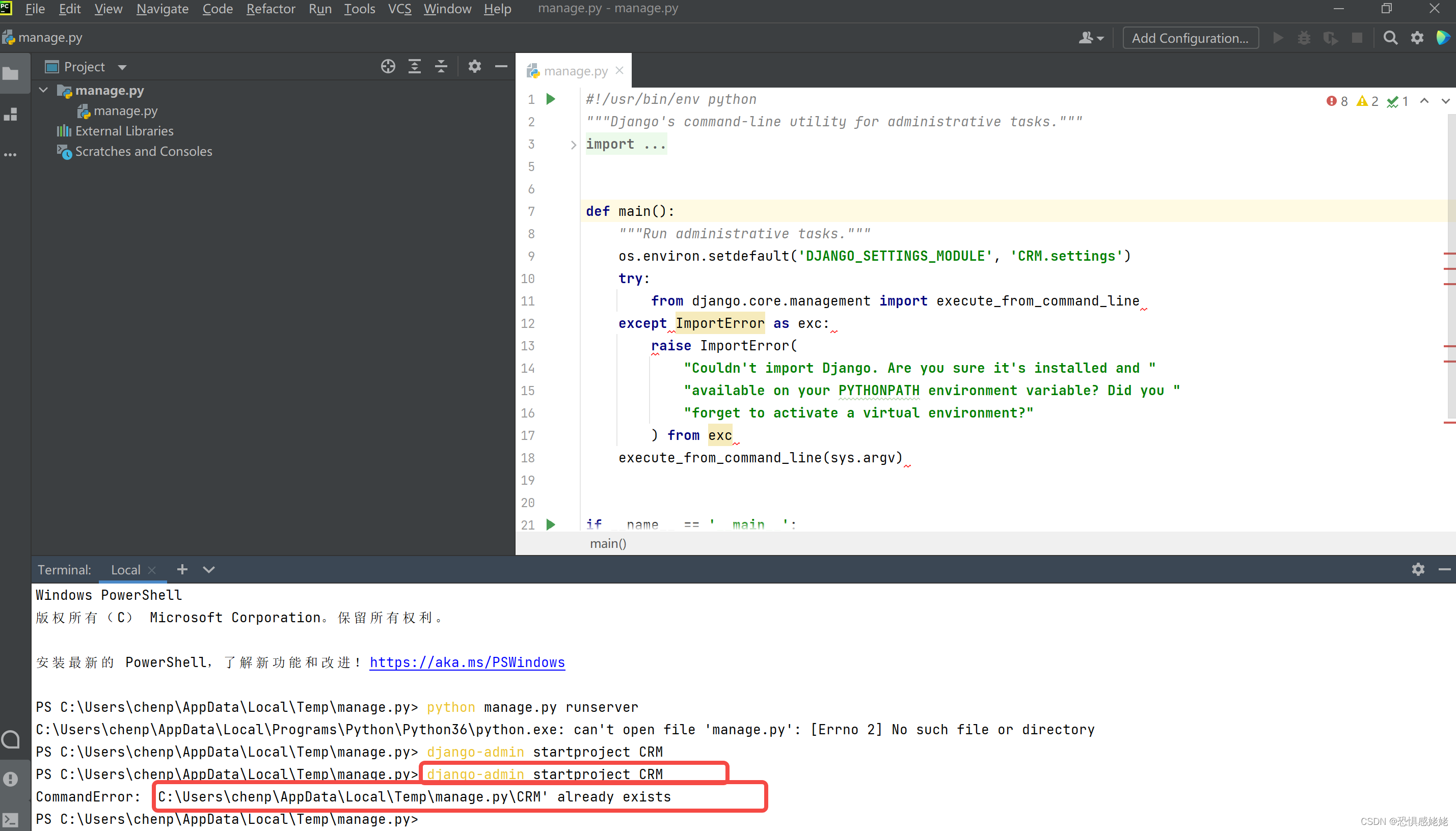 接口设计与开发——Django_django接口开发-CSDN博客