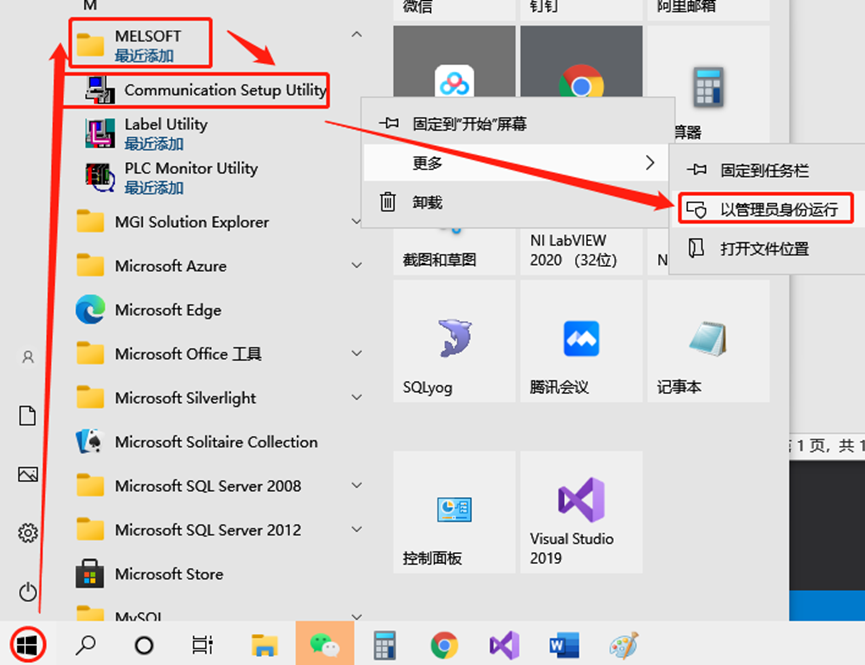 LabVIEW使用MX Component与三菱PLC建立通讯（以FX5U举例）_labview免费序列号-CSDN博客
