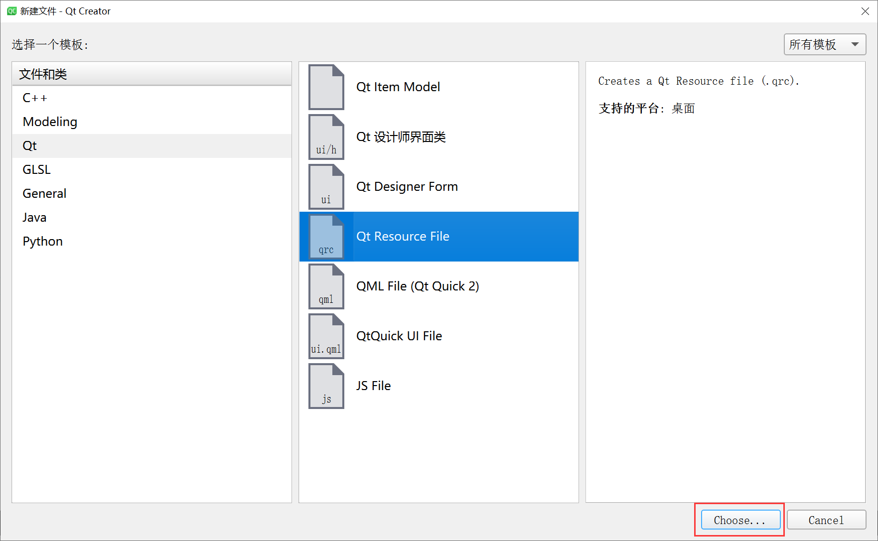 Qt5为exe执行程序添加ico图标_qt添加exe程序图标-CSDN博客