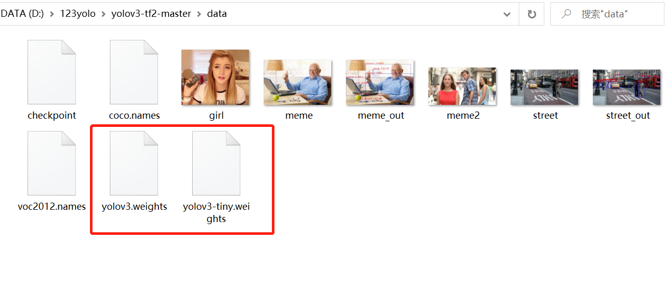 目标检测—基于Yolov3的目标检测项目实战（学习笔记）_yolov3.weights-CSDN博客