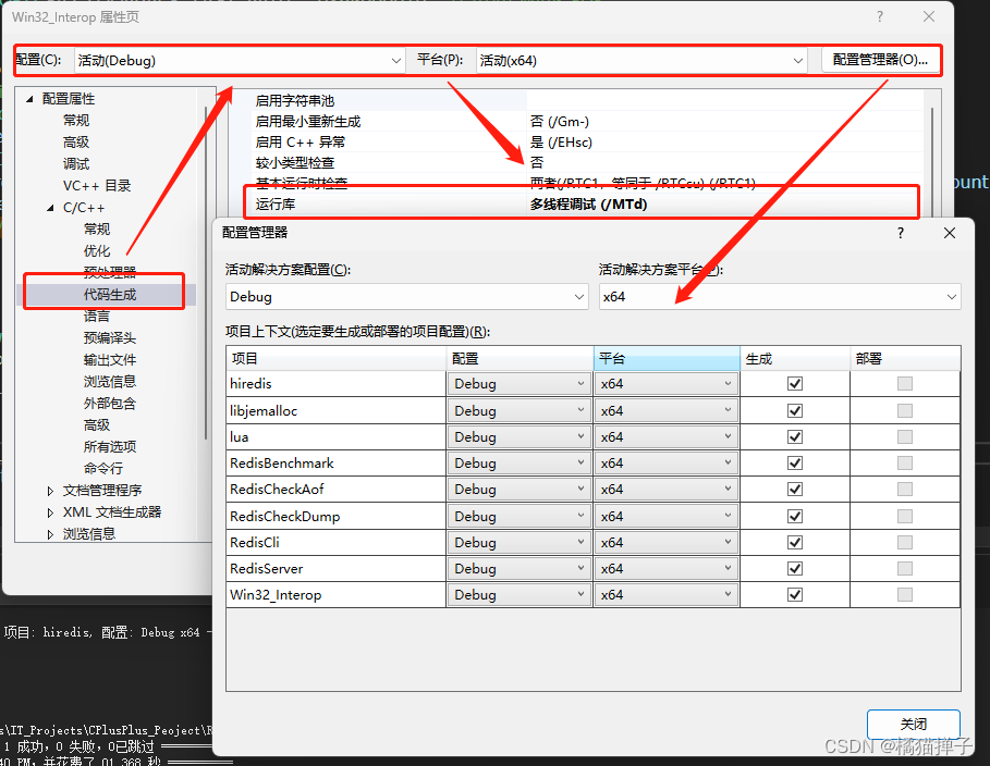 VS 2022 C++ 链接redies 教程记录_hiredis vs2022-CSDN博客
