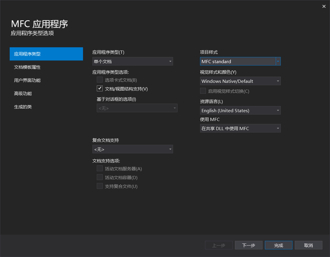 第二章：MFC绘图基础-CSDN博客