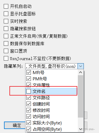 NTFS - 使用手册_usn journal-CSDN博客