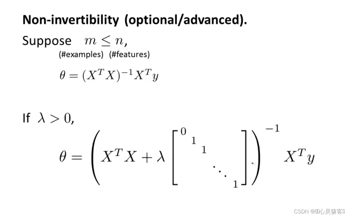 Regularization Csdn博客