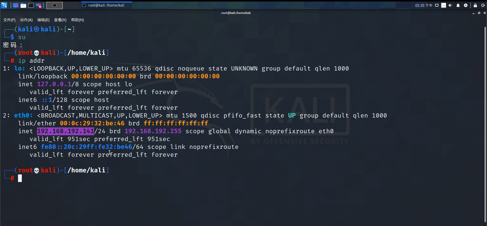 Apache HTTP Server 2.4.50 中的路径遍历和文件泄露漏洞 (CVE-2021-42013)实验报告_httpfileserver 漏洞_shidfe的博客-CSDN博客