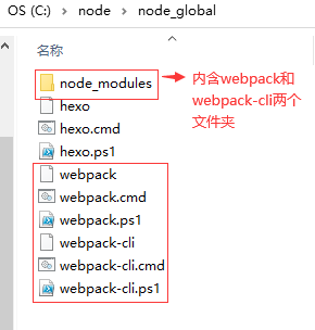 webpack安装问题（已解决）_webpack global 找不到-CSDN博客