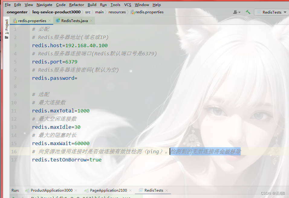 Jedis使用操作redis数据库2jedis 设置数据库 Csdn博客
