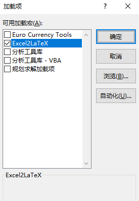 python 输出函数表达式——LaTeX数学公式_ipython.core.display.latex object-CSDN博客