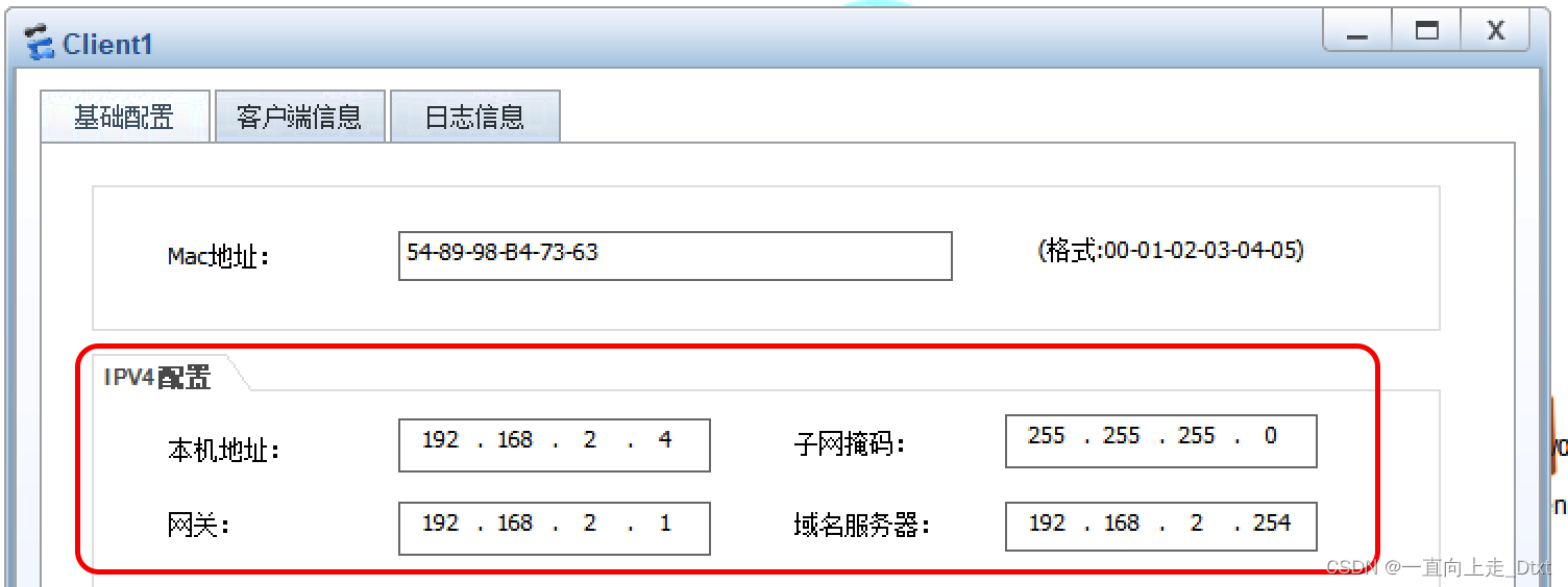 DNS服务器搭建(使用eNSP仿真模拟器)_怎么用ensp仿真dns-CSDN博客