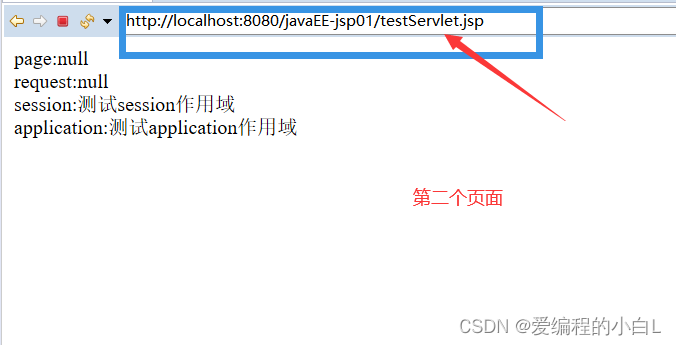 JSP基础：jsp四大作用域_设计一个页面,能够明确演示或者说明jsp的作用域(page、session、application)-CSDN博客