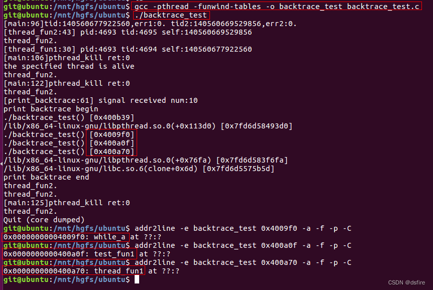 backtrace输出任意线程栈信息_backtrace打印线程-CSDN博客