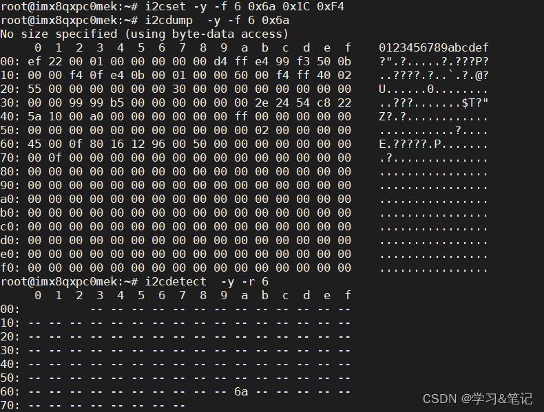 RK3568平台 （平台总线篇） IIC调试工具i2c-tools工具_iic调试助手-CSDN博客
