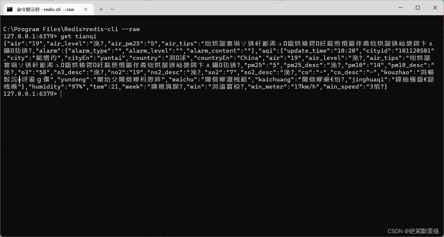 Redis 命令行中文乱码 试过 Raw不好使的看这里net Redis 编码解码 Raw Csdn博客