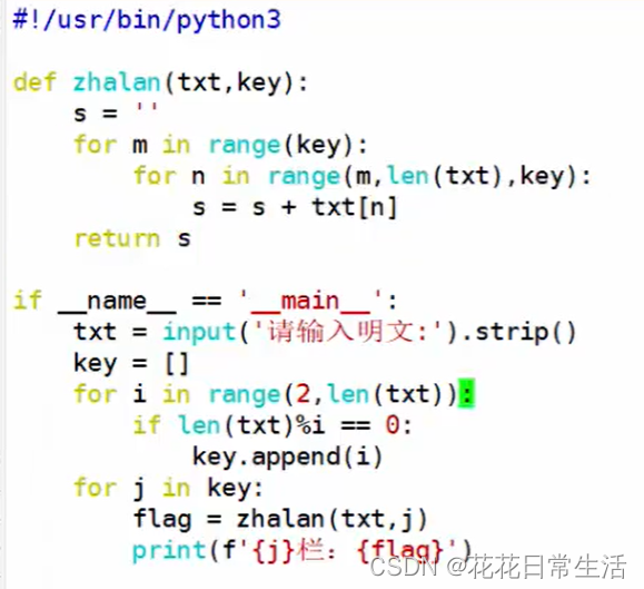 古典密码学_“中孚信息杯”仿射加密 已知仿射加密变换为c=(11m+7)mod26,试对密文dikxourxd解-CSDN博客