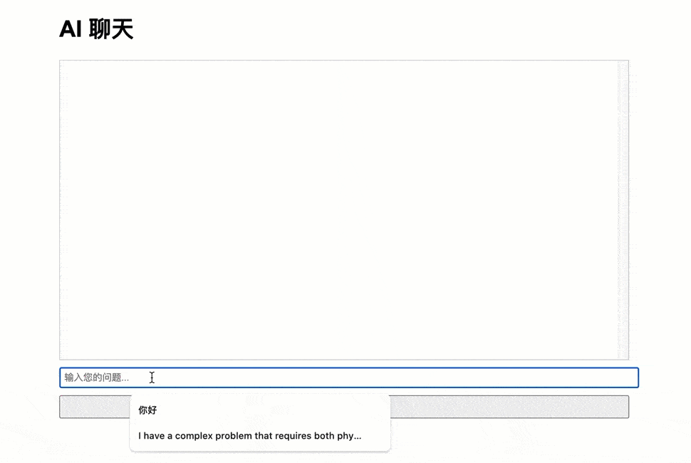 Sealos Devbox 基础教程：使用 Cursor 从零开发一个完整的项目 Csdn博客