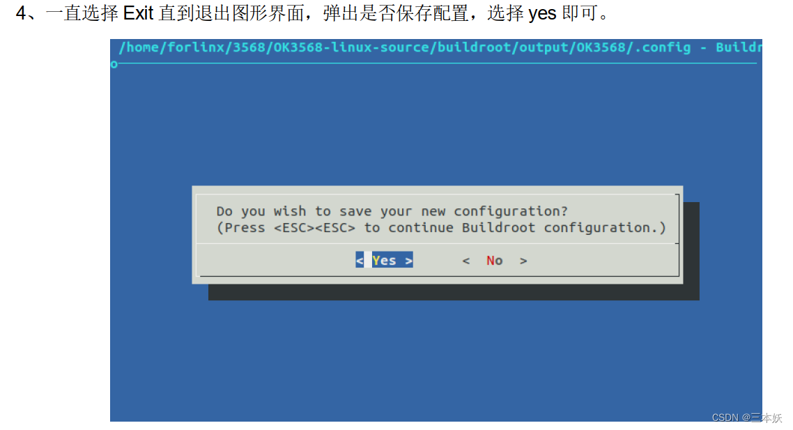 Linux移植第三方库（Python3.8）到开发板_ok3568能否支持python-CSDN博客