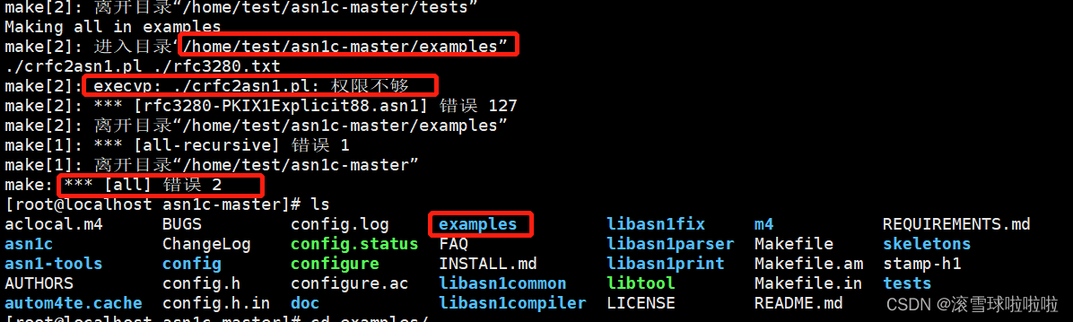 asn1c编译工具的安装和使用_asn1c安装-CSDN博客