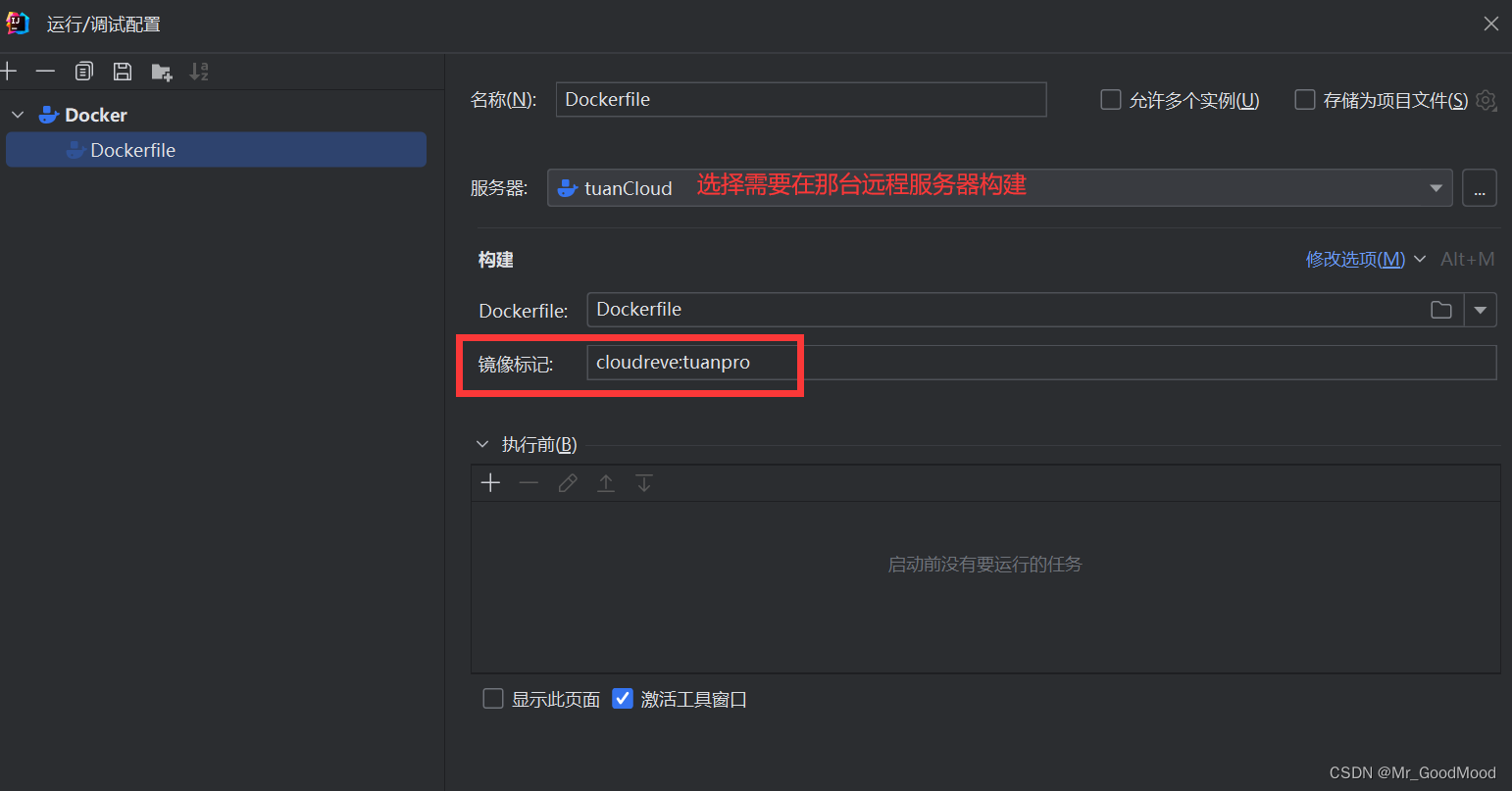 构建 cloudreve 捐赠版docker 镜像_捐助版cloudreve怎么-CSDN博客