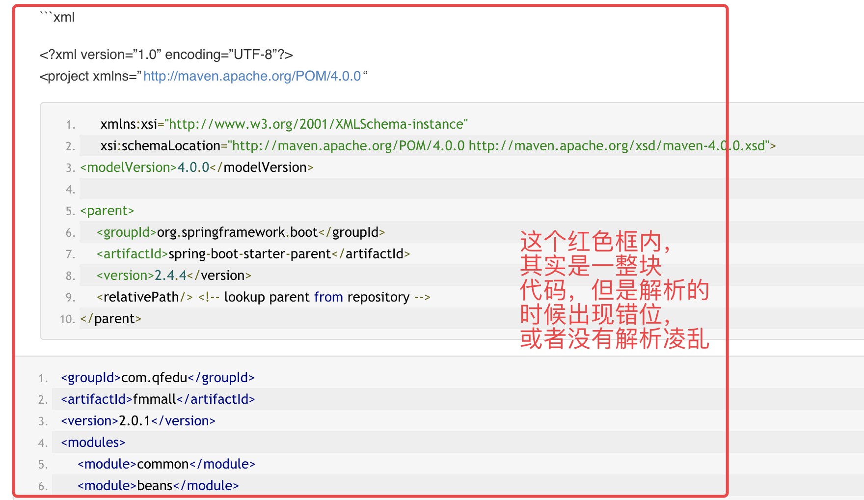 Marked生成markdown导致代码块错位的bug解决marked不解析居中 Csdn博客 