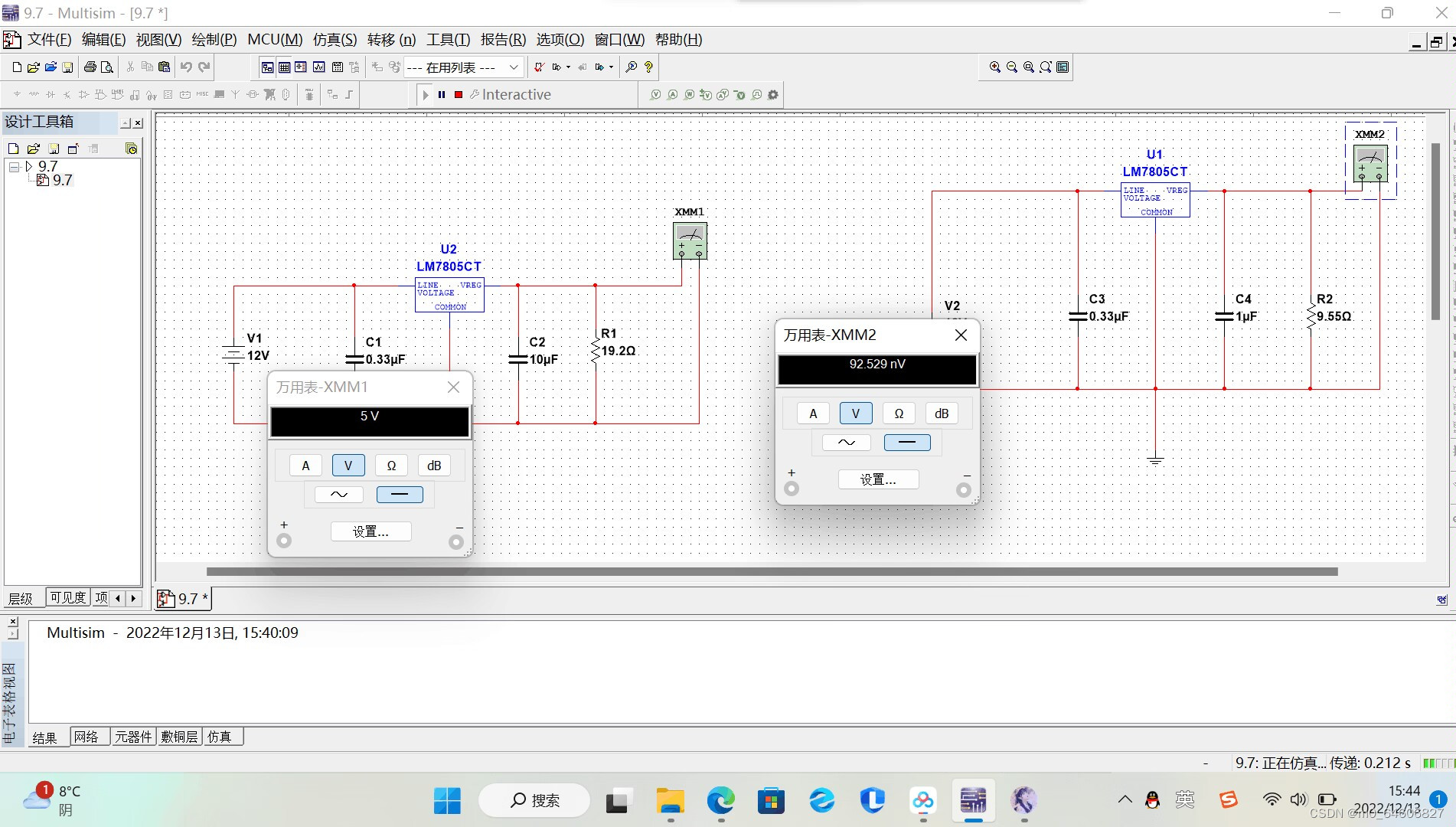 三端稳压器W7805稳压性能的研究_三端稳压器w7805稳压性能的研究multisim仿真-CSDN博客