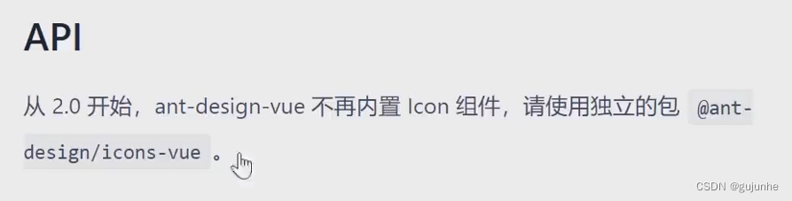 Spring Bootvue3前后端分离实战wiki知识库系统之前后端交互整合spring Bootvue3前后端分离实战wiki知识库系统 Csdn博客 5566