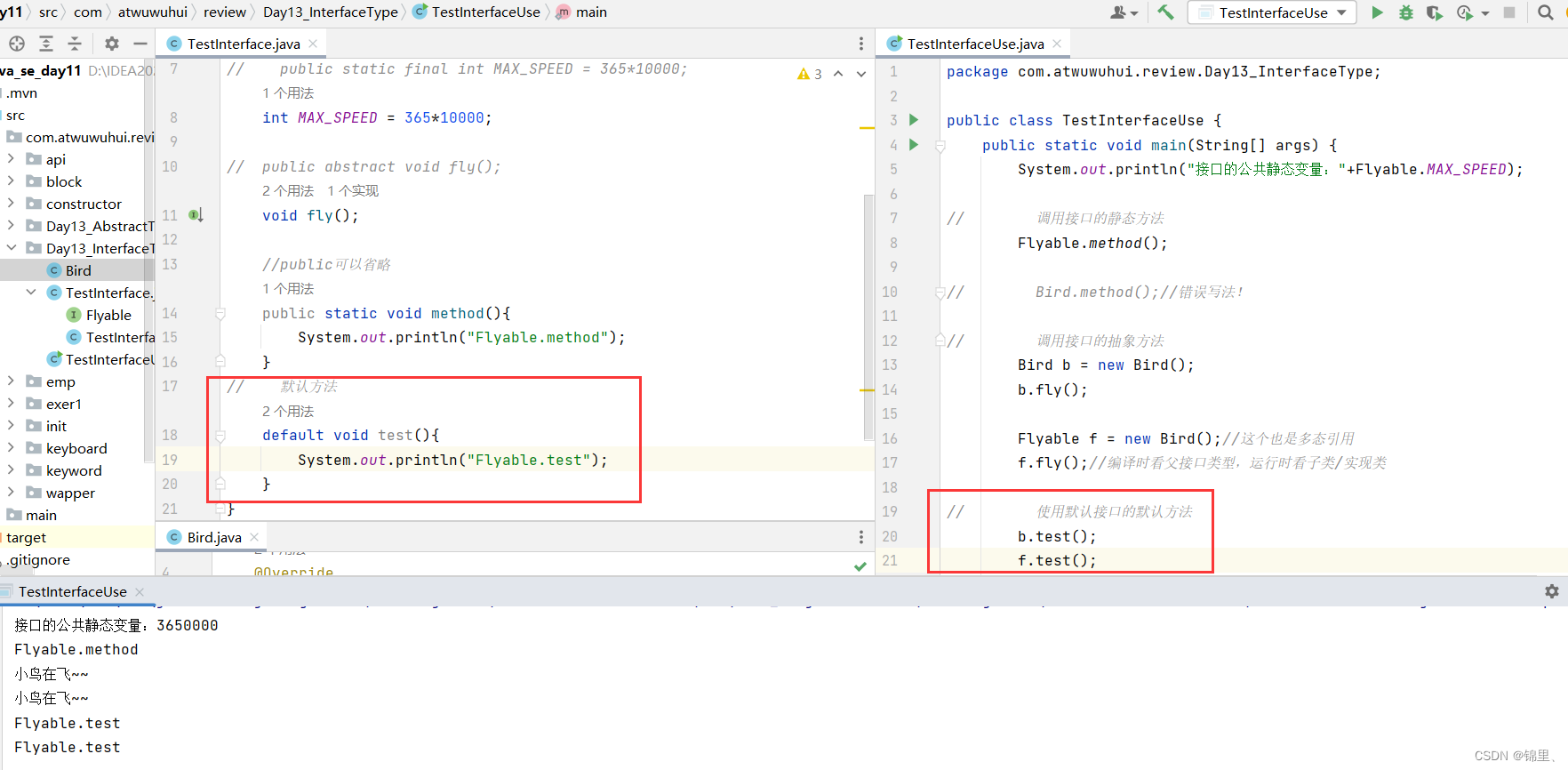 Java中的接口(interface)基础实例详解java接口相关小案例 Csdn博客