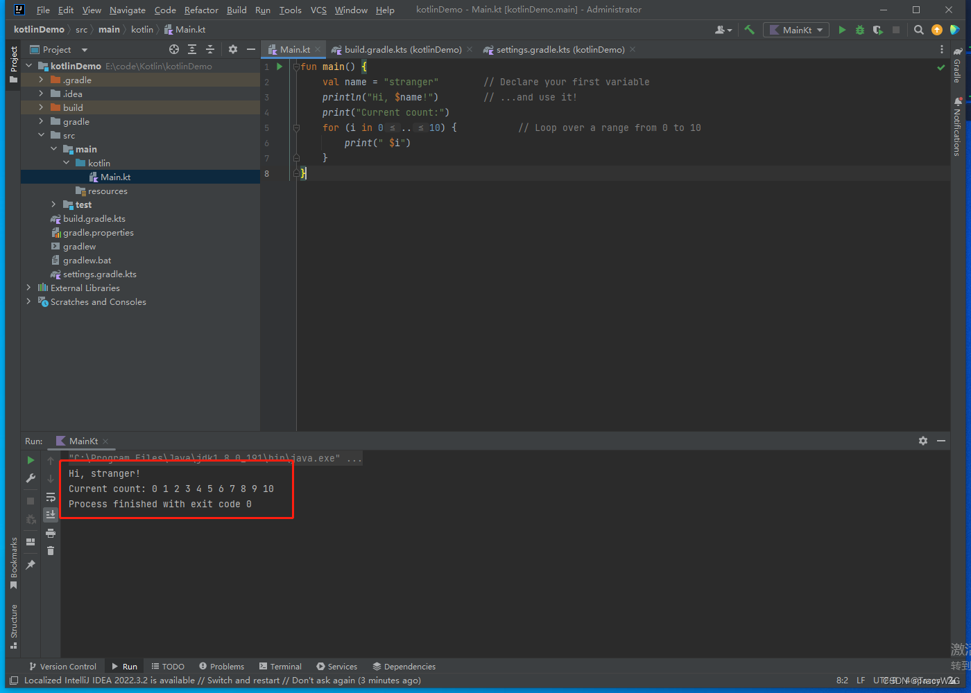 Kotlin开篇_runtime version: 17.0.5+1-b653.25 amd64-CSDN博客