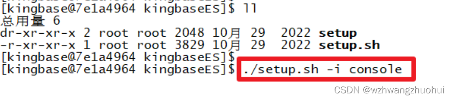 Linux上安装Kingbase数据库，亲测可用！_kingbase启动命令linux-CSDN博客