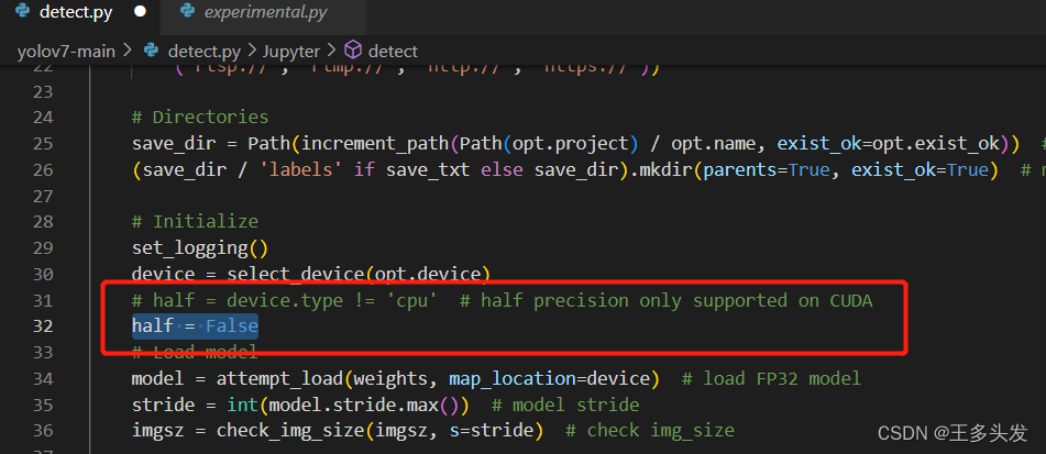 YOLO V7 detect.py运行后图像没Bounding Box问题解决方案_yolov7中输出的图片没有预测框-CSDN博客