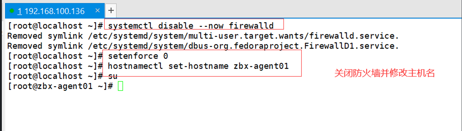 Zabbix监控系统 一（超详细步骤和图解 )_zabbix监控网络设备的步骤-CSDN博客