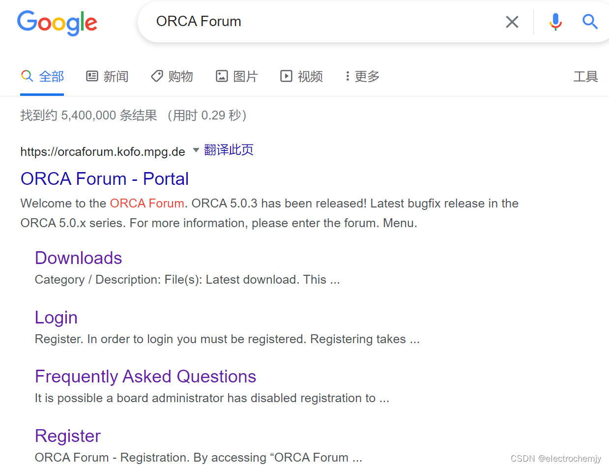 【ORCA学习】-在windows系统安装ORCA_orca安装包-CSDN博客