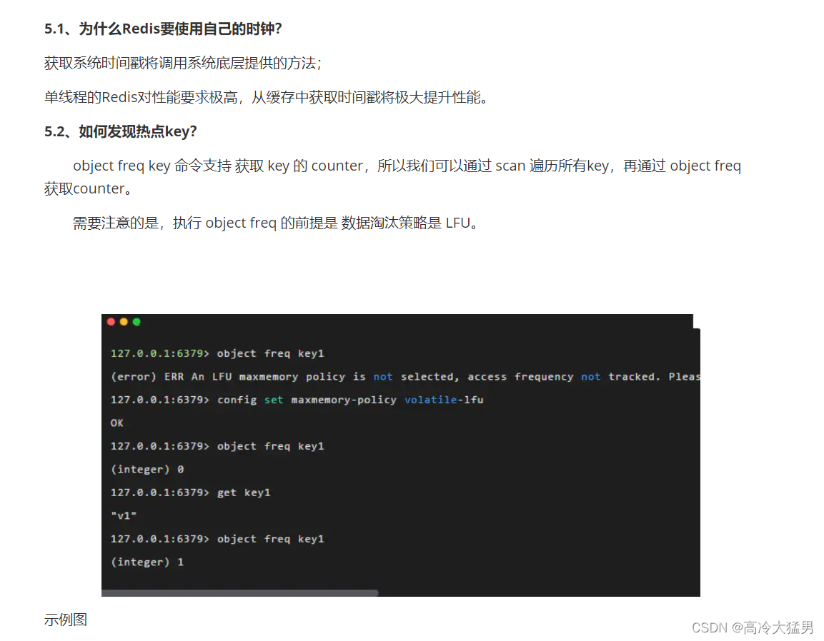 Redis淘汰机制redis的key的淘汰机制 Csdn博客 
