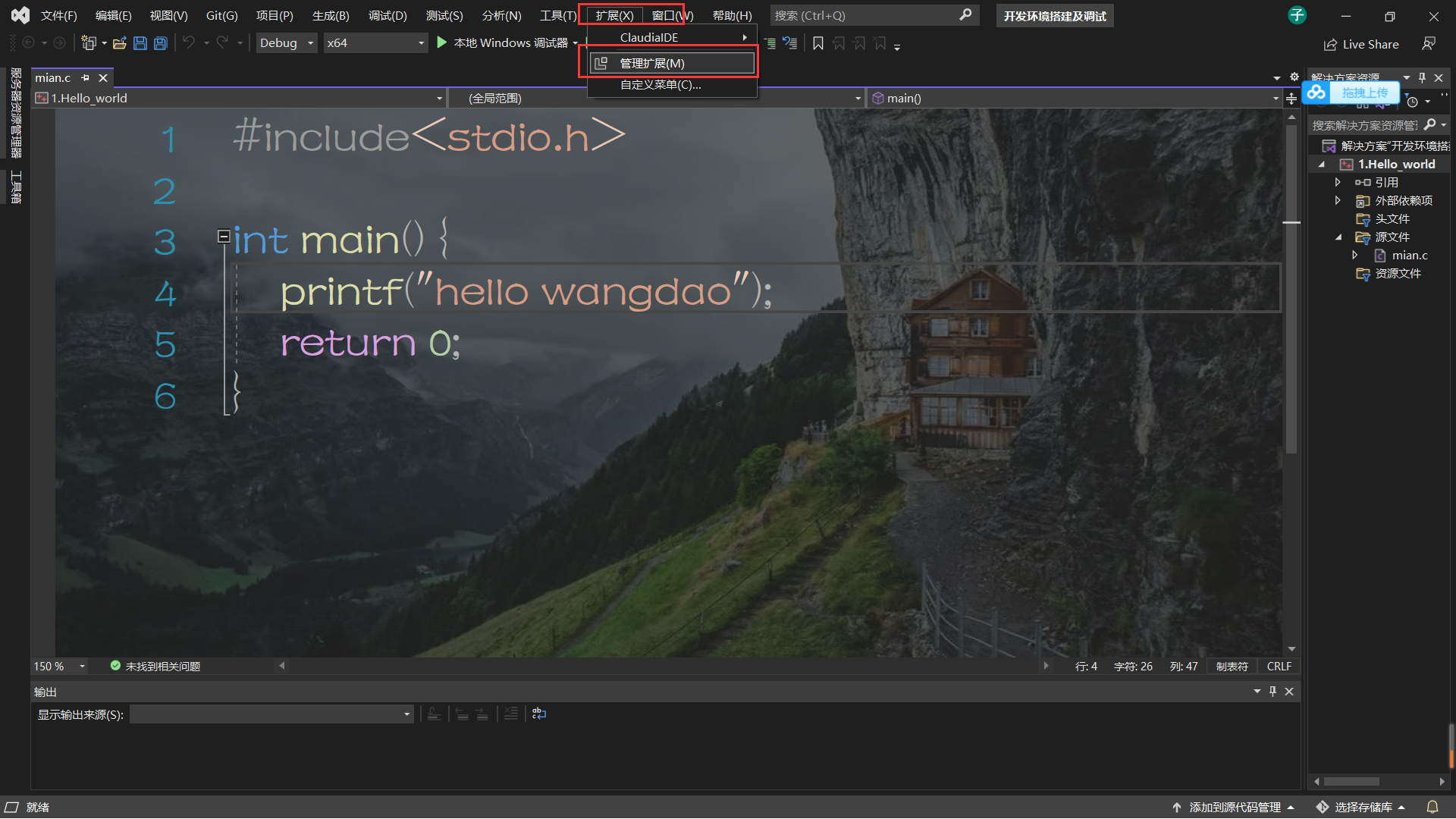 How to set background image for visual studio - Programmer Sought