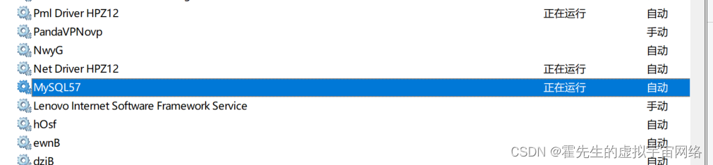 mysql安装失败，mysql安装后启动失败，Configuration of MySQL Server 5.7 is taking longer than expected.-CSDN博客