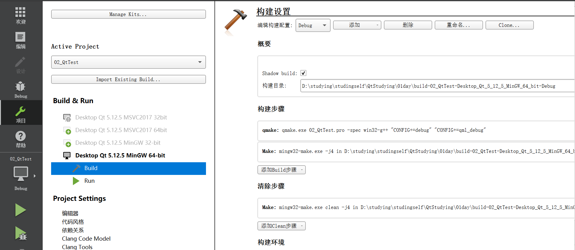 如何解决Qt工程在其他电脑上无法运行的问题！(error: cannot open C:\Users???\AppData\Local\Temp\main.obj.5136.0.jom)_qt ...