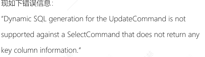 ADO.NET(离线操作数据库)_玩家离线 数据操作-CSDN博客