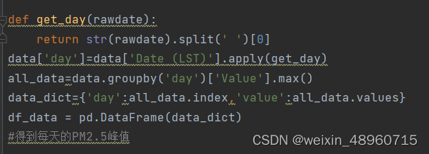 python 可视化分析北京2008-2016年的PM2.5数据_北京pm2.5空气质量数据可视化-CSDN博客
