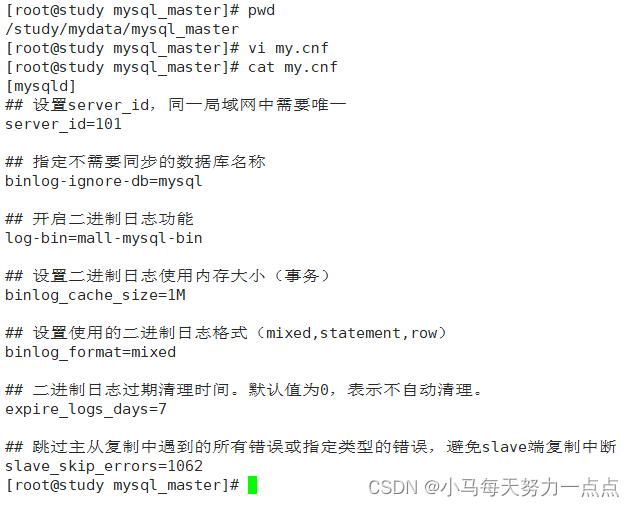 使用docker容器部署mysql主从复制用容器做mysql主从 Csdn博客 2497